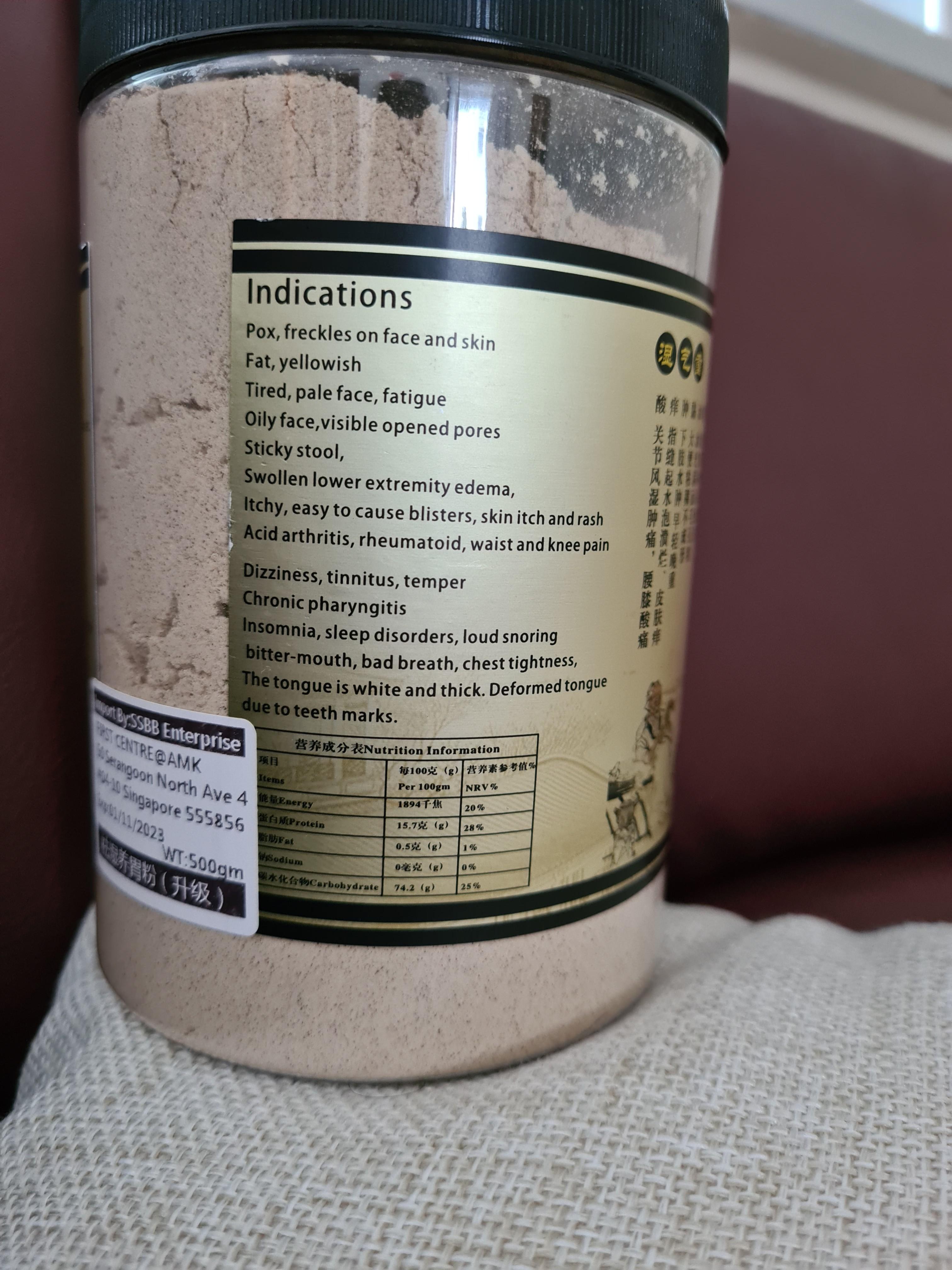 SSBB stomach spleen powder, Health & Nutrition, Health Supplements ...