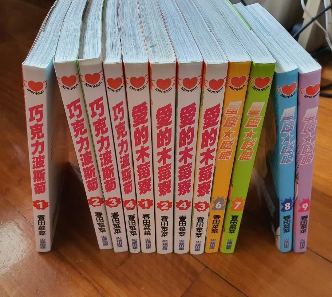 Traditional Chinese comics (series), Hobbies & Toys, Books & Magazines ...