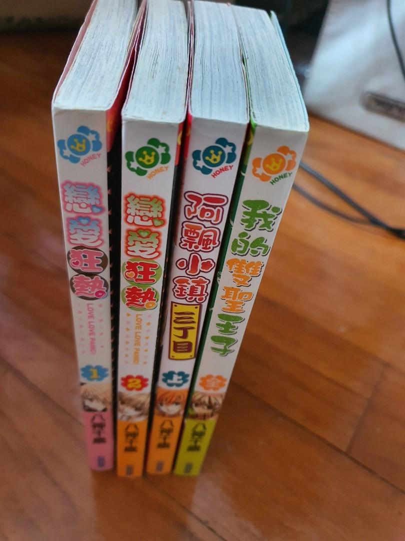 Traditional Chinese comics (series), Hobbies & Toys, Books & Magazines ...