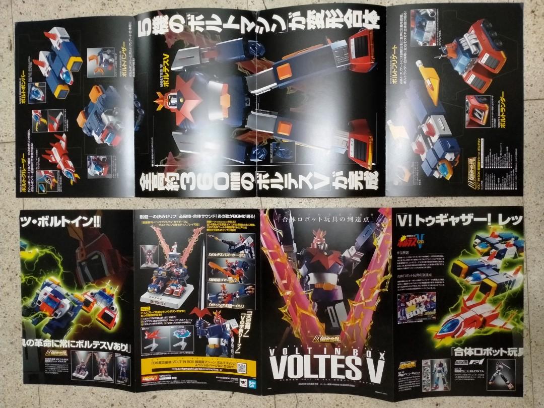 Voltes V DX Catalog Poster, Hobbies & Toys, Books & Magazines, Comics ...