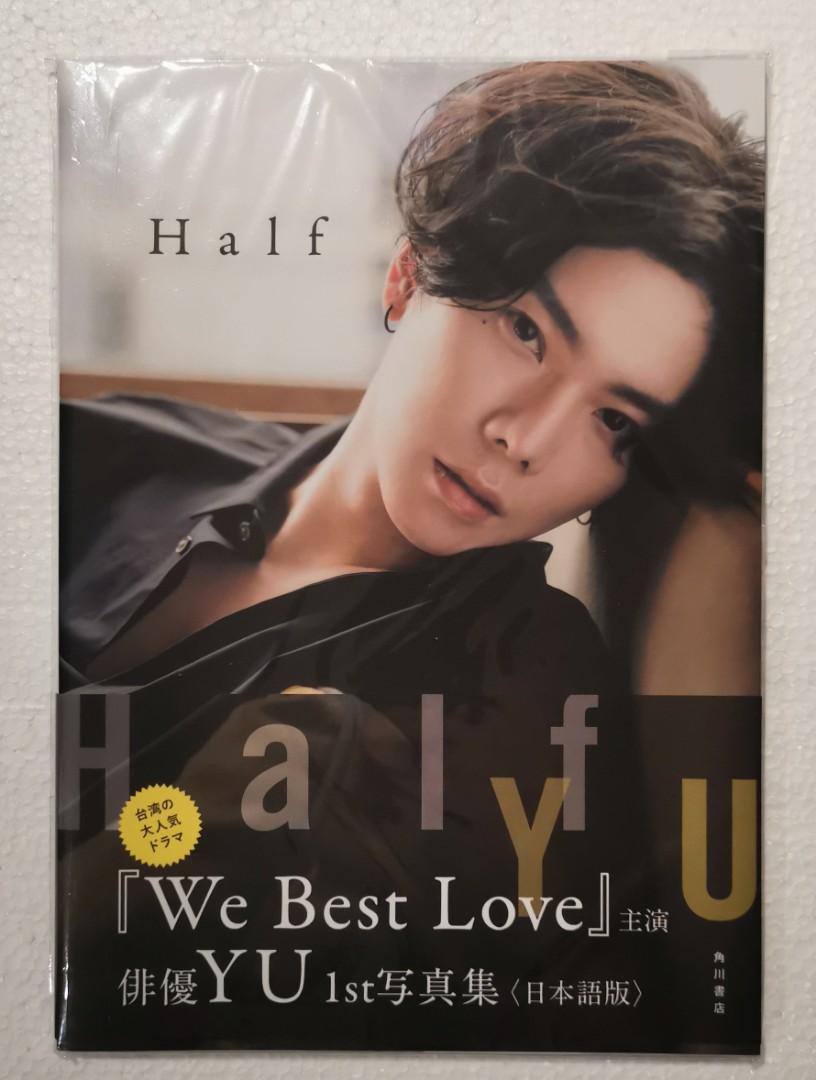 YU Yang Yuteng Japanese Photobook Half We Best Love, Hobbies & Toys, Memorabilia & Collectibles ...