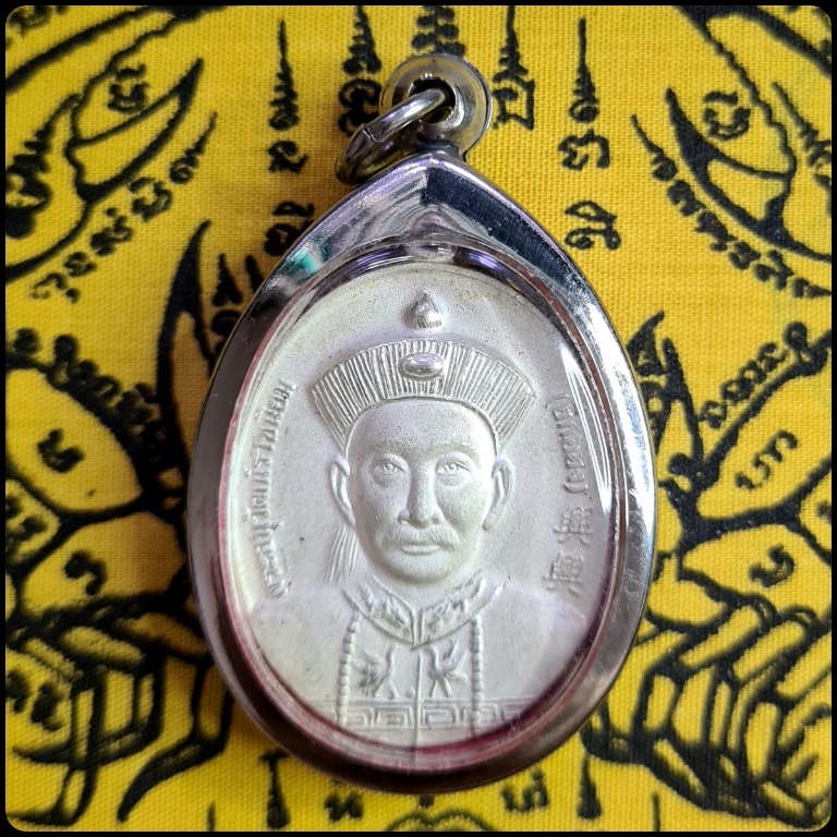 [$49] 二哥丰/Er Ge Feng Rian/EGF with Phra Sangkachai, LP Kee, Wat Sri ...