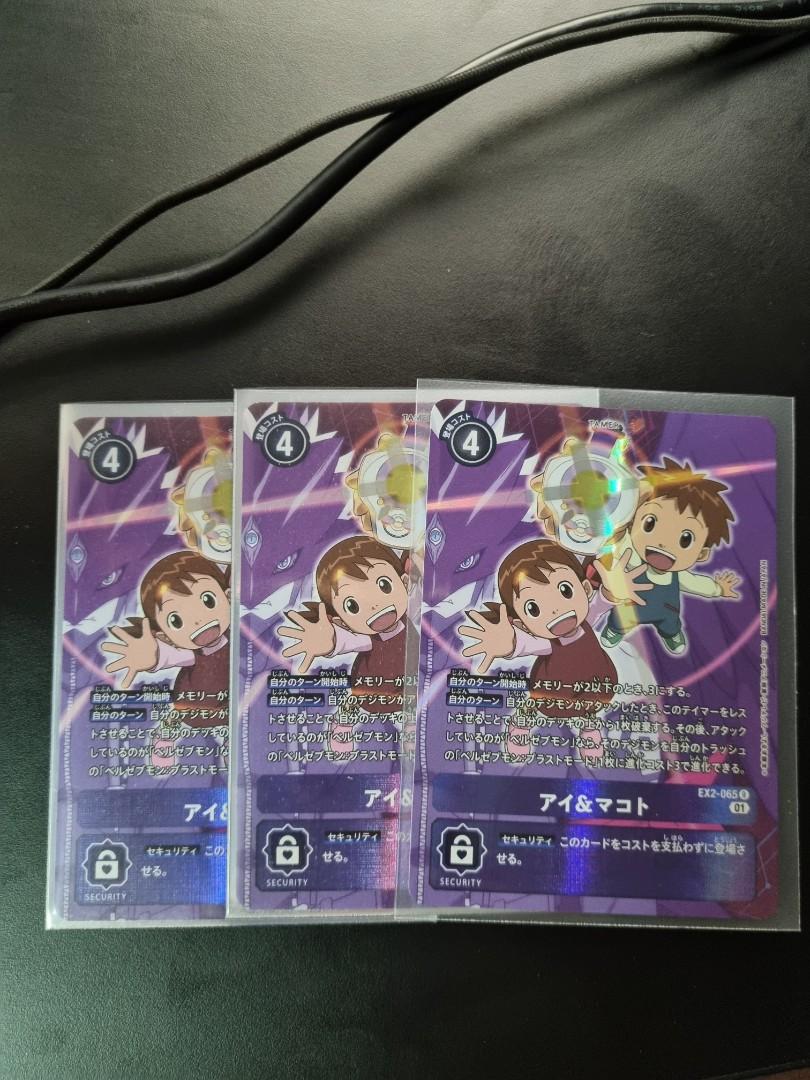 Digimon EX02 Ai & Mako, Hobbies & Toys, Toys & Games on Carousell