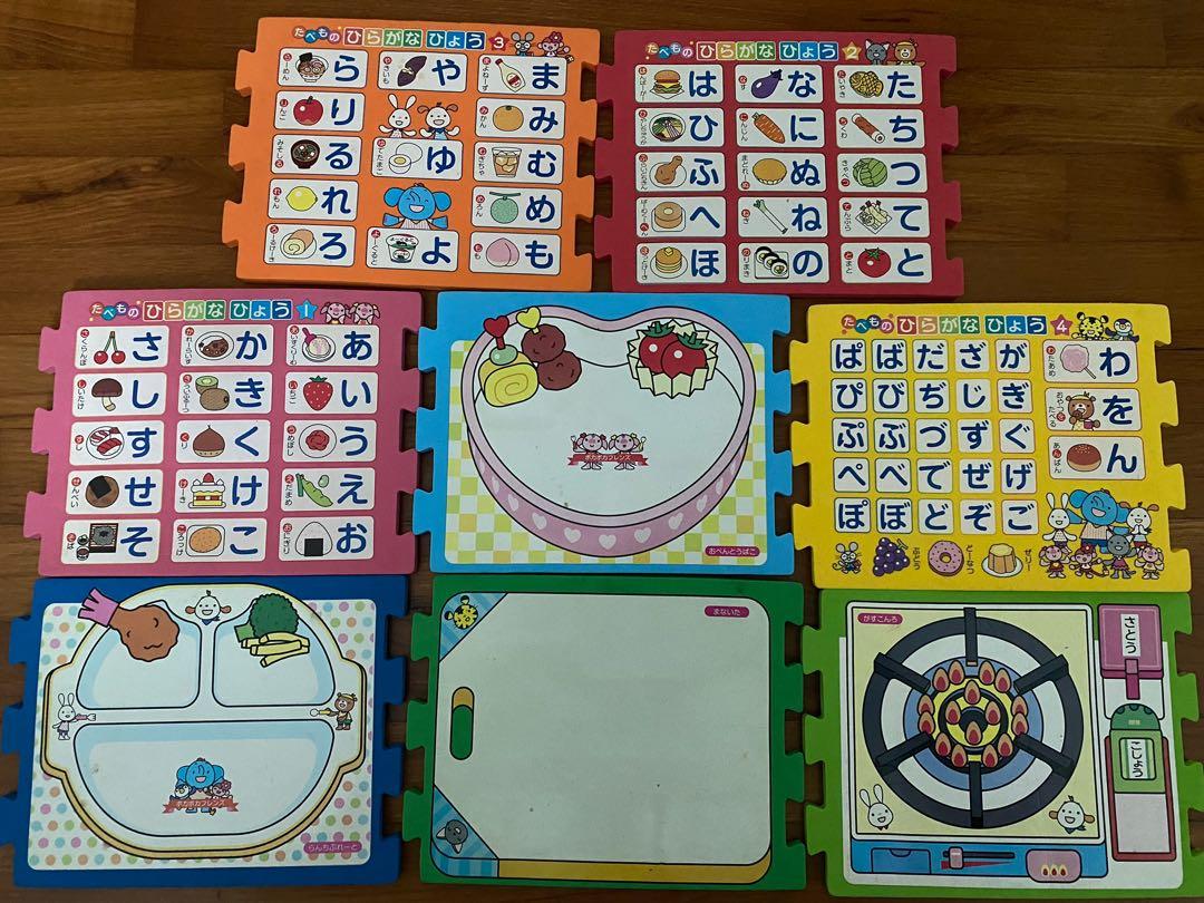 Food puzzle with Japanese hiragana chart, Babies & Kids, Infant ...