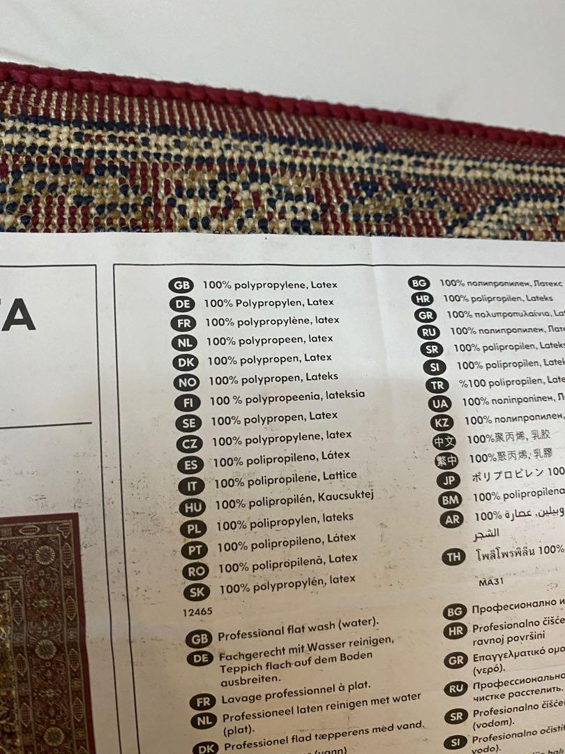 Ikea Valby Ruta carpet, Furniture & Home Living, Home Decor, Carpets ...