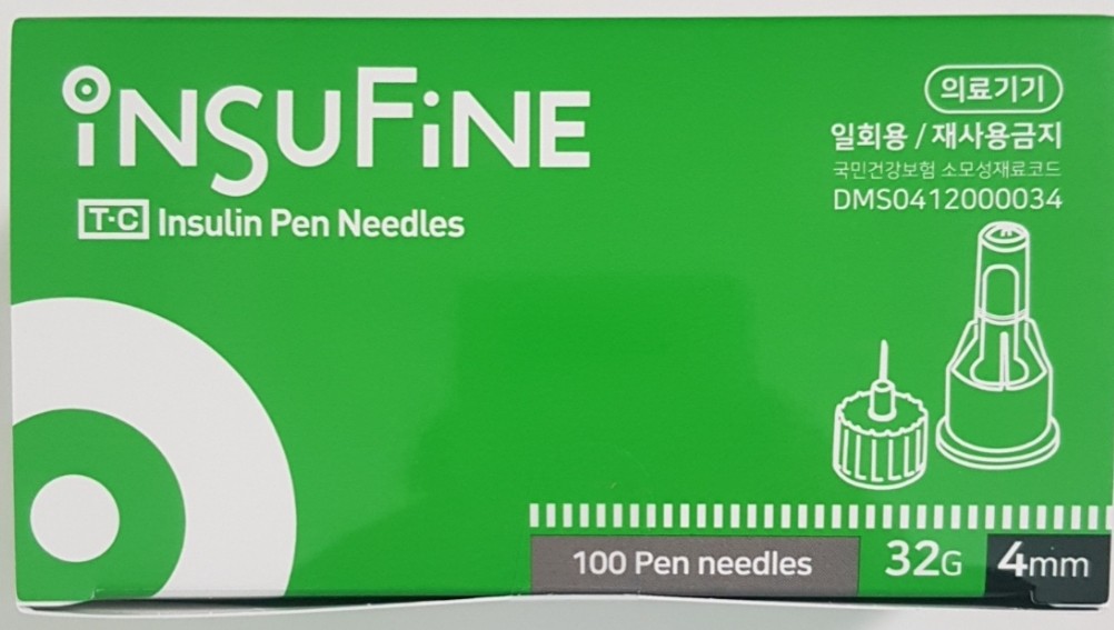 Insulin Pen Needles - Insufine - less pain, Health & Nutrition, Medical ...
