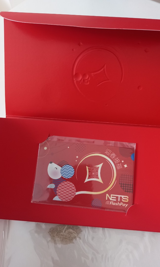 NETS FlashPay Card Year of the Rat Limited Edition, Everything Else on ...