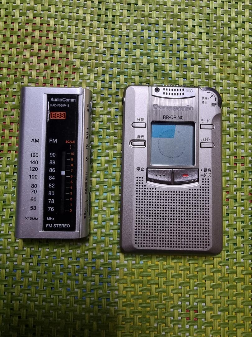 Panasonic Voice Recorder and Audiocomm Am/Fm Radio, Audio, Voice ...