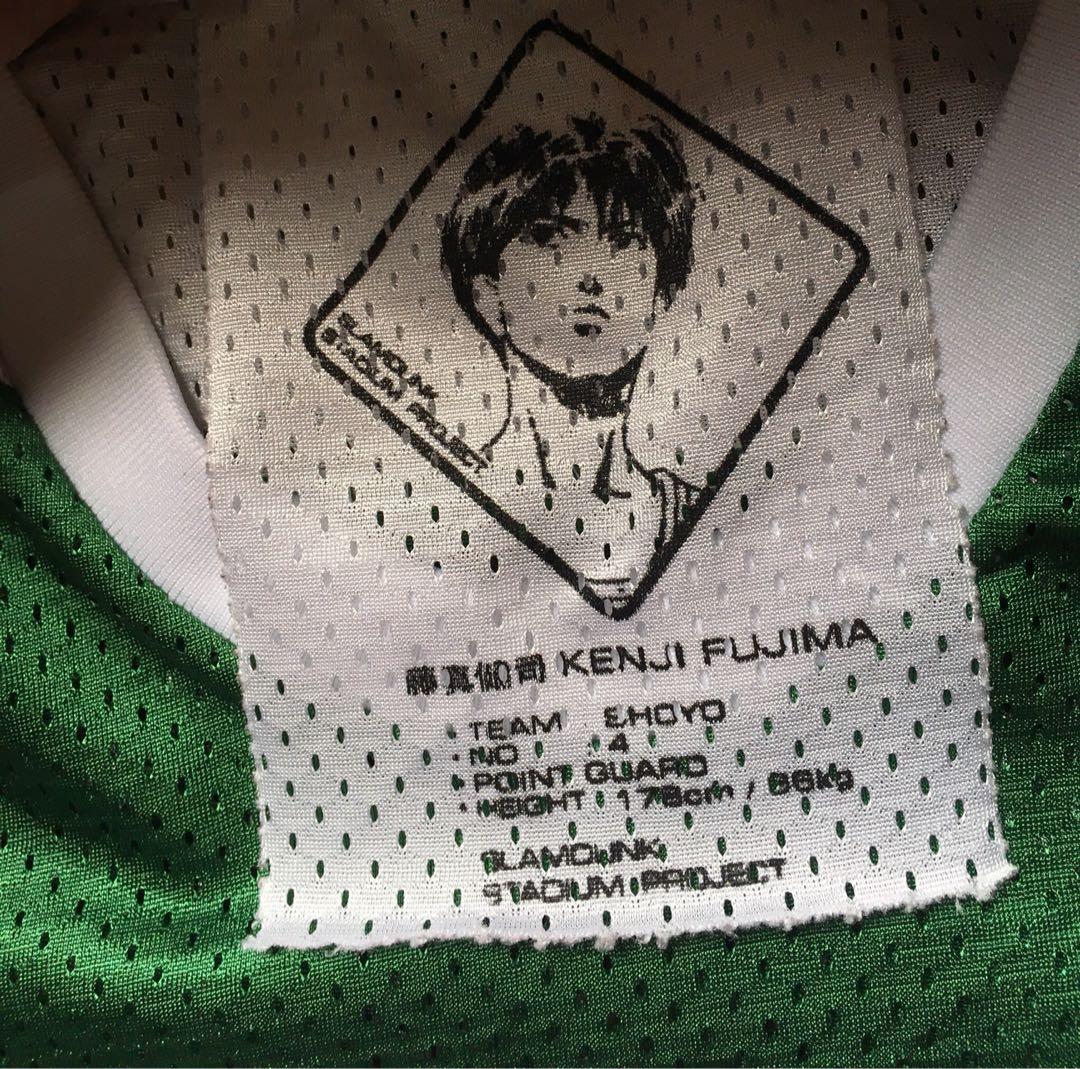 Slam Dunk Jersey Shoyo # 4 Fujima Kenji 19x27 Small, Men's Fashion ...