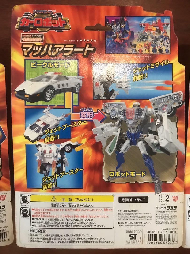 Takara Transformers Cybertron RID Car Robots C-002 Wilde Ride C-003 ...