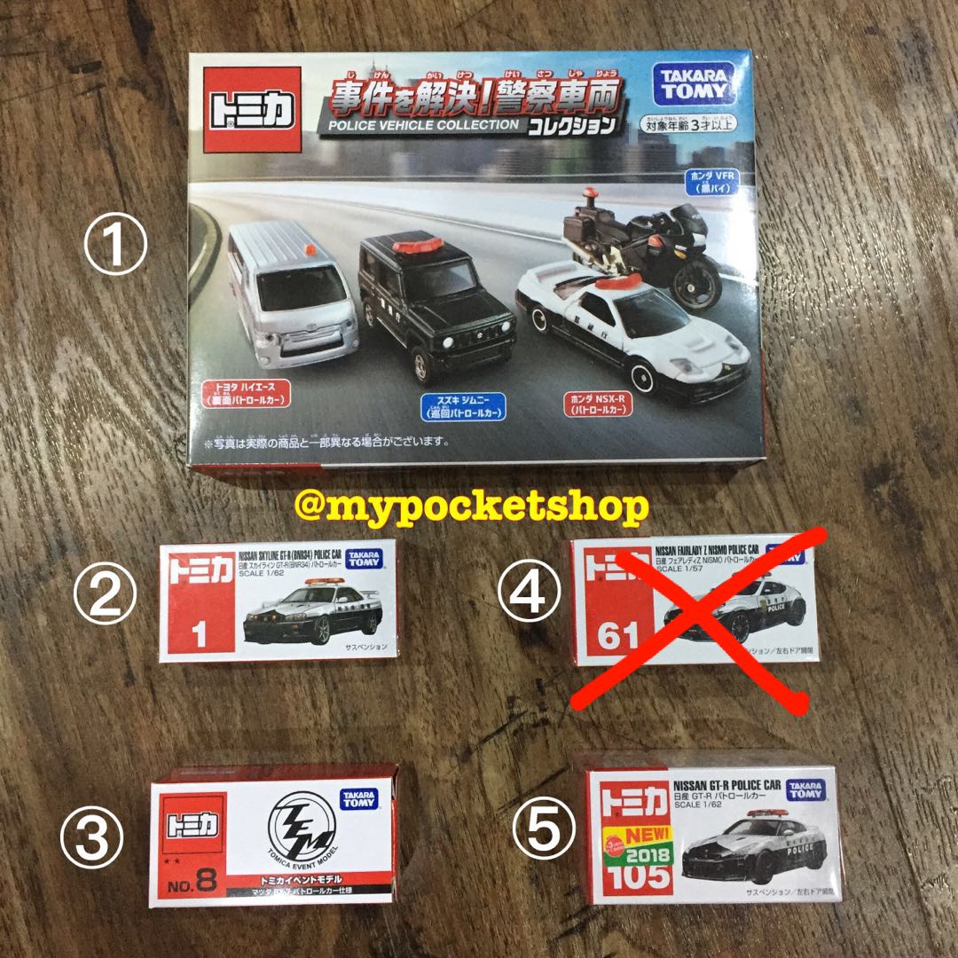 Tomica POLICE VEHICLE COLLECTION - Honda NSX-R - Suzuki Jimny - Toyota ...