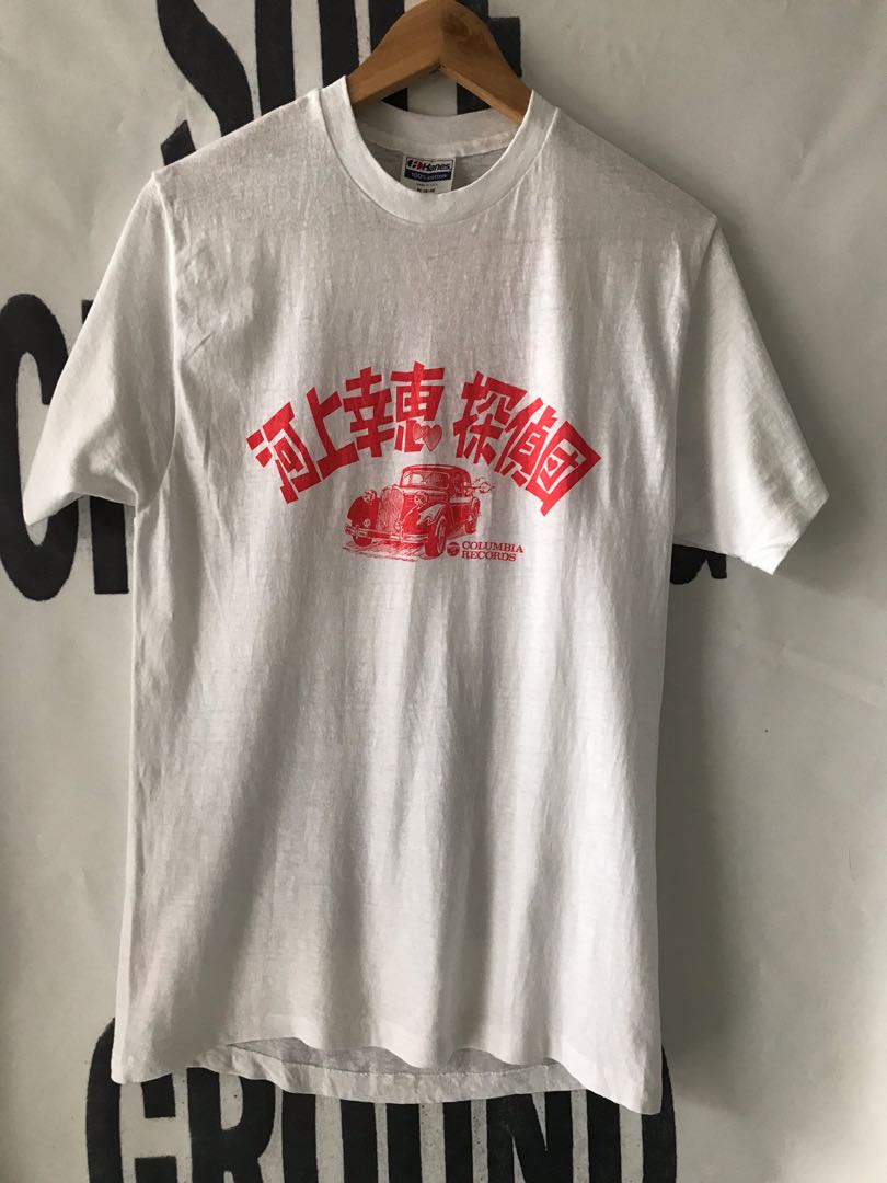 Vintage 80s Japanese singer Yukie, Men's Fashion, Tops & Sets, Tshirts ...