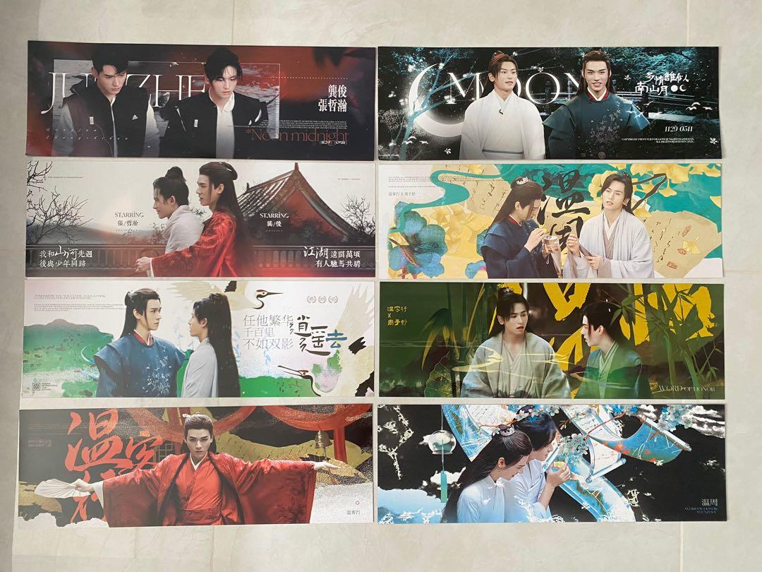 Word of Honor Fansite Slogans Hand Banners, Hobbies & Toys, Memorabilia ...