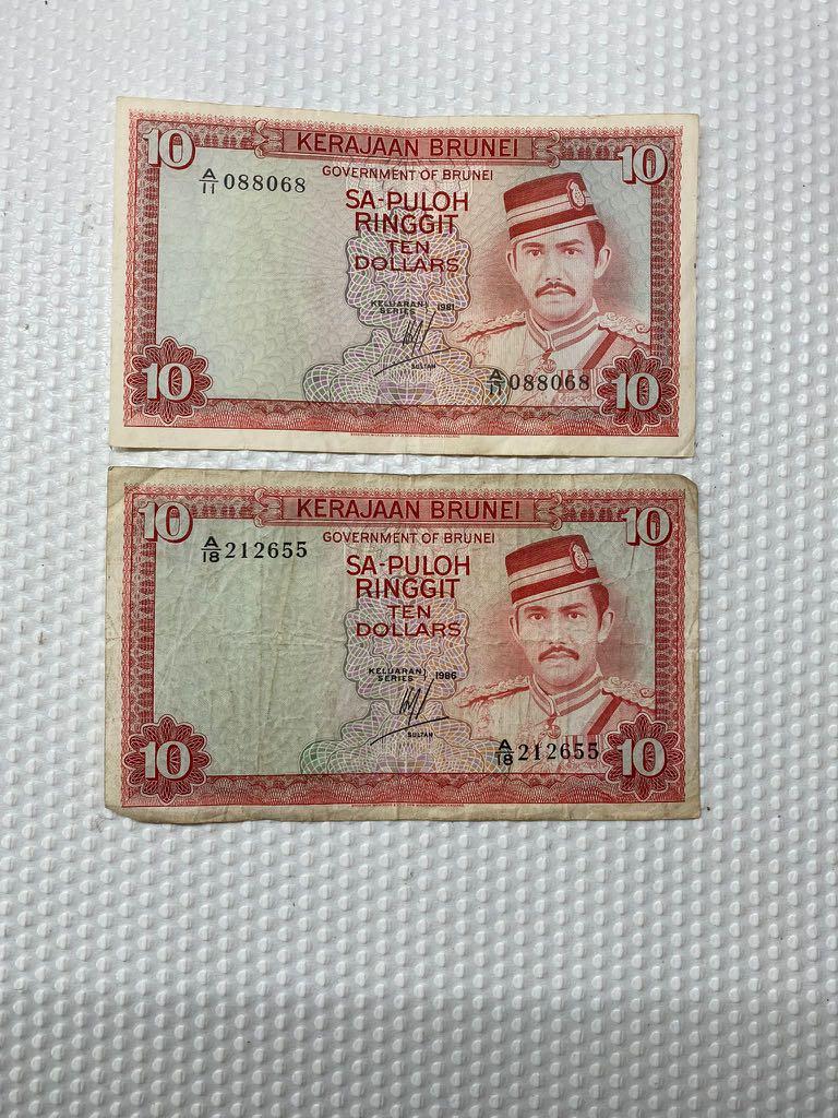 $10 Brunei old bank notes, Hobbies & Toys, Memorabilia & Collectibles ...