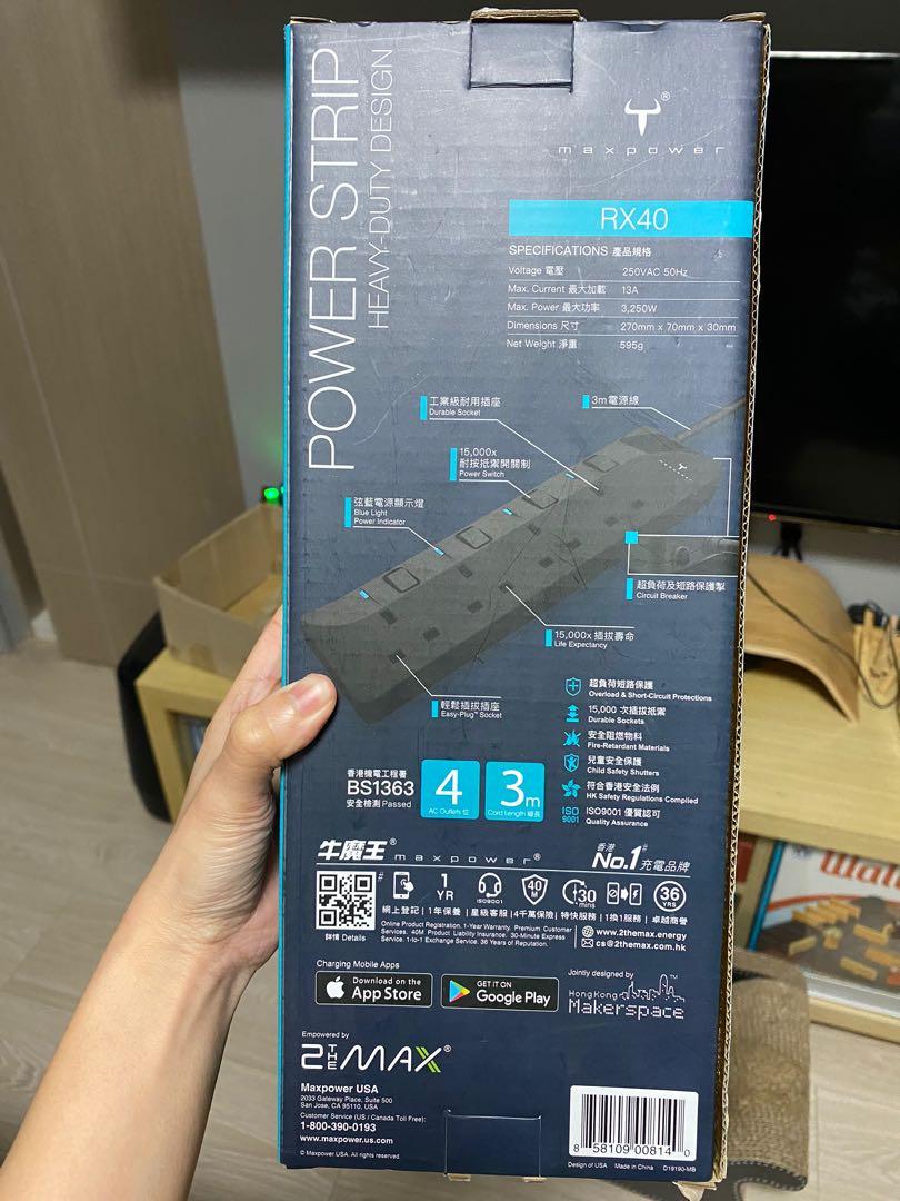 牛魔王四位拖板電源插座 2the Max Maxpower Power Strip RX40, 家庭電器, 轉插器及插頭 - Carousell