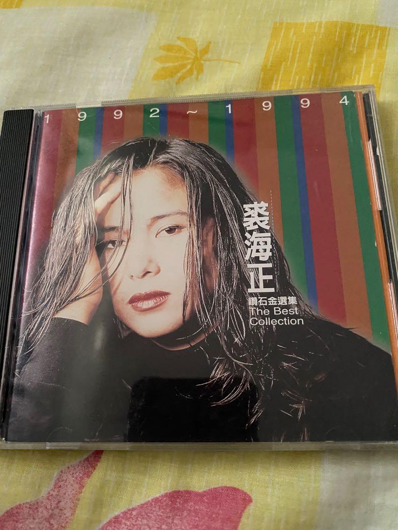 裘海正 钻石金选集 Donna Chiu Made In Taiwan Gold CD, Hobbies & Toys, Music ...