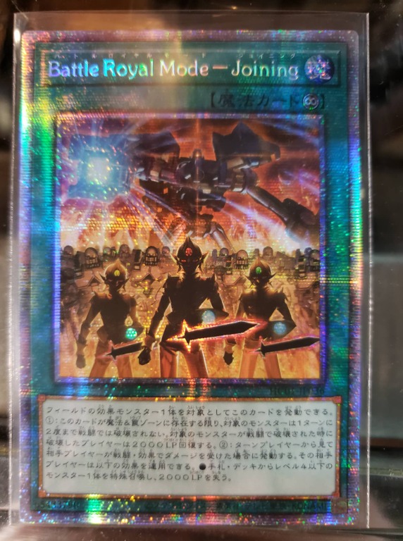 遊戲王 HC01-JP036 混戰模式 加入 港白碎, 興趣及遊戲, 玩具 & 遊戲類 - Carousell