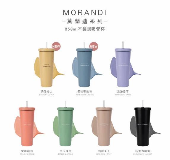 | 現貨 台灣直送| Oolab 極美色系水杯| 710ml陶瓷易潔塗層| 850ml不鏽鋼, 傢俬＆家居, 廚具和餐具, 廚水杯、水壺 - Carousell