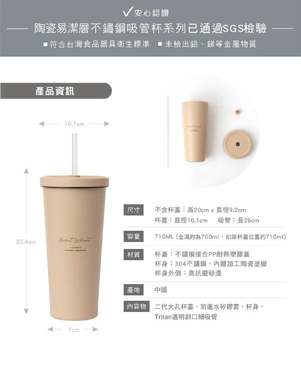 | 現貨 台灣直送| Oolab 極美色系水杯| 710ml陶瓷易潔塗層| 850ml不鏽鋼, 傢俬＆家居, 廚具和餐具, 廚水杯、水壺 - Carousell