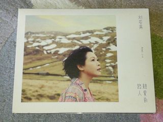 CD VCD Kpop Baby Vox V.o.x Yoon Eun-Hye - Special Album 精選專輯新加坡版 ...