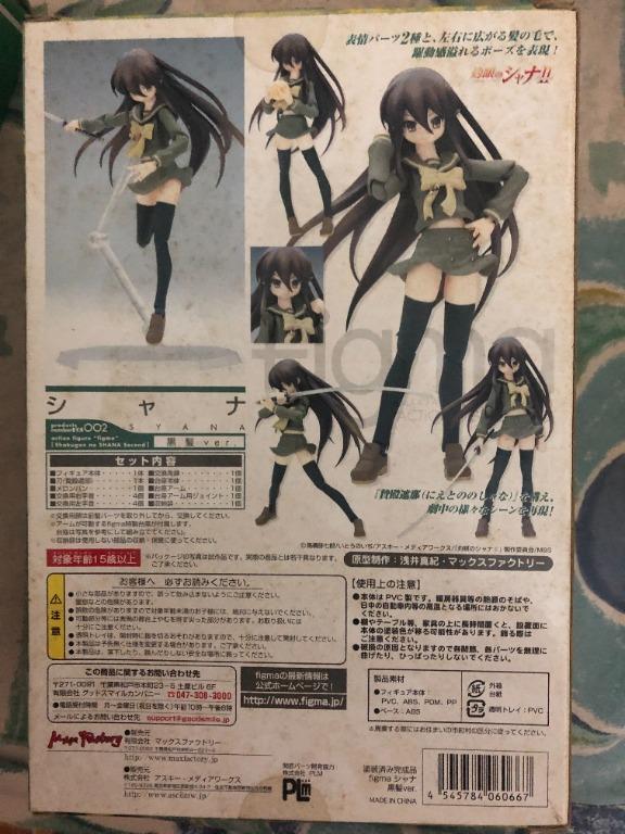 Figma Shana: School Uniform Ver (Rare), Hobbies & Toys, Collectibles ...