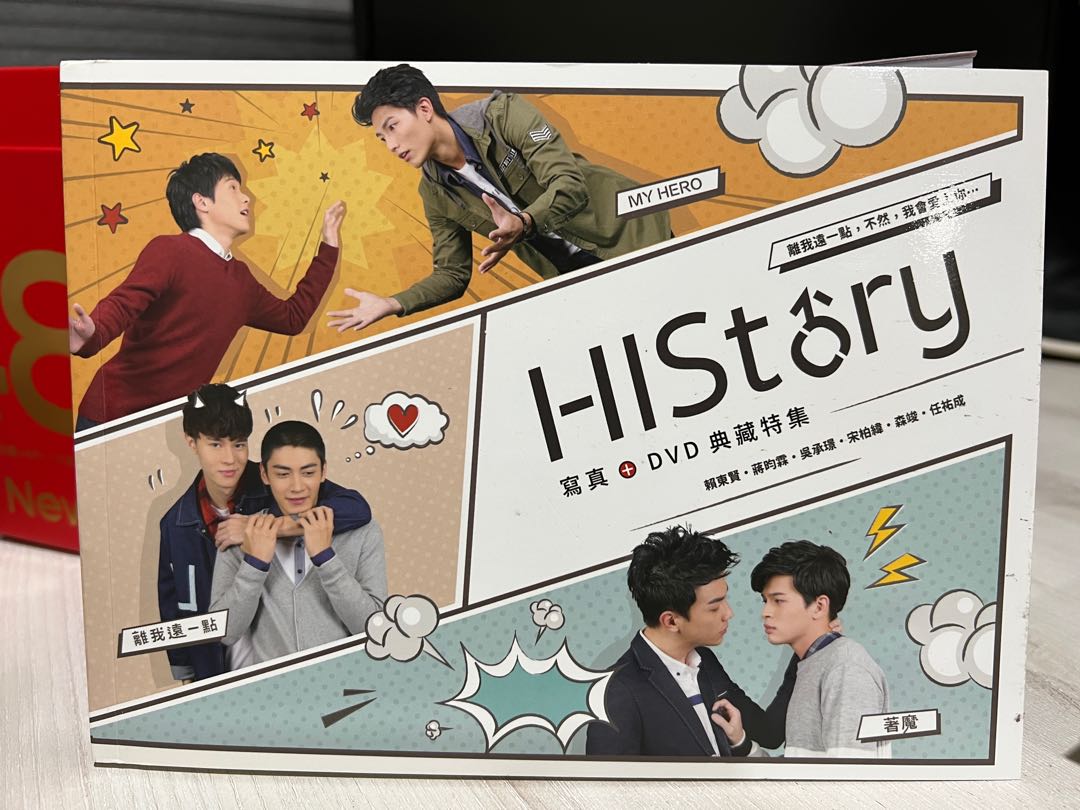 HIStory 写真 + DVD 典藏特集, Hobbies & Toys, Music & Media, CDs & DVDs on ...