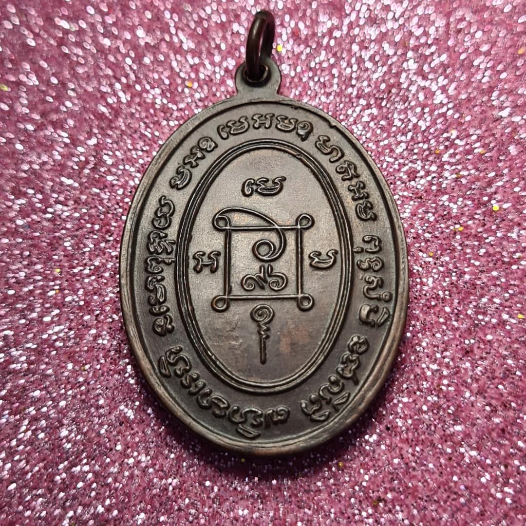 LP Daeng BE 2517, Hobbies & Toys, Memorabilia & Collectibles, Vintage ...