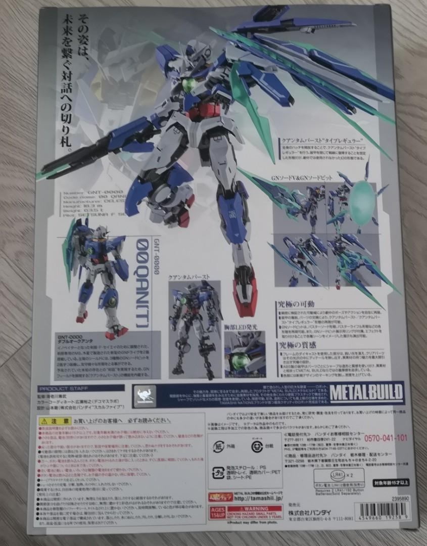 全新metal build gundam 00q, 興趣及遊戲, 玩具 & 遊戲類 - Carousell