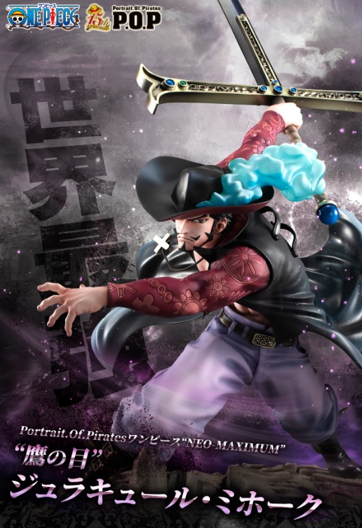 Mihawk pop maximum - portrait of pirates figure - megahouse one piece ...
