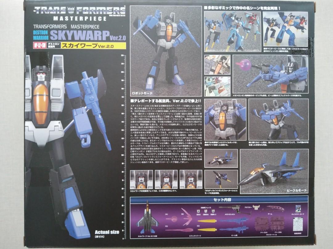 Original Transformers Masterpiece MP-52+SW Skywarp Ver. 2.0 Decepticon ...