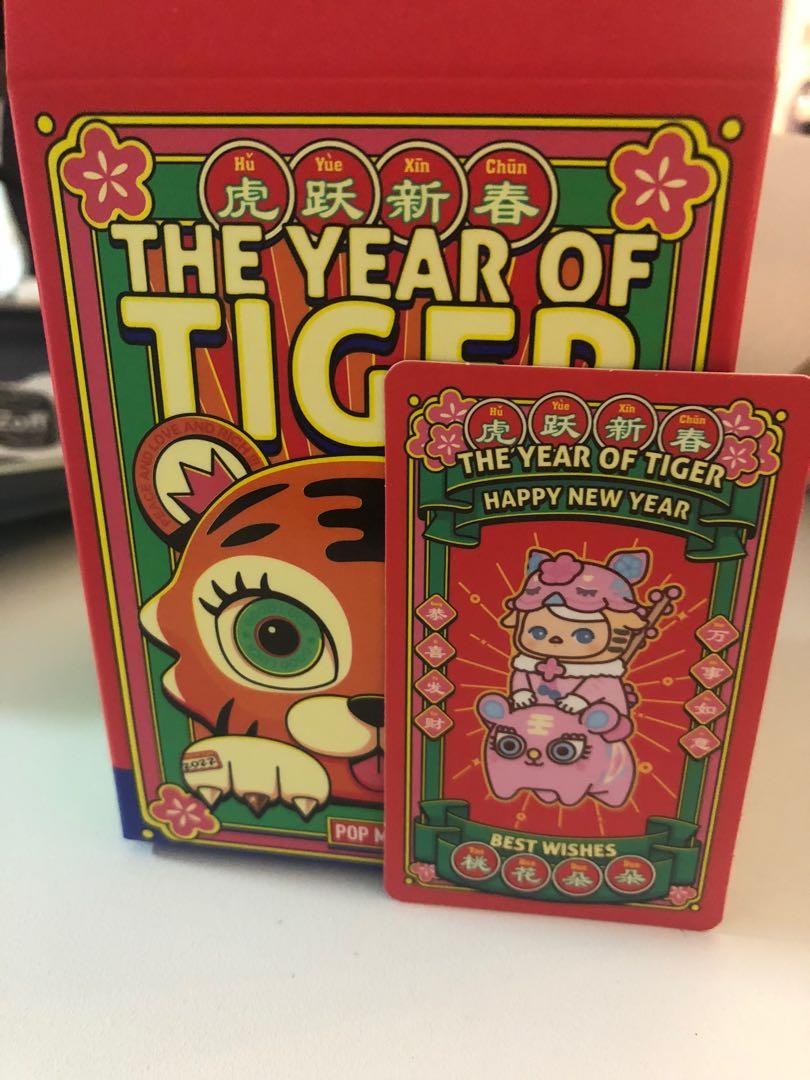 The year of tiger POPMART, Hobbies & Toys, Toys & Games on Carousell