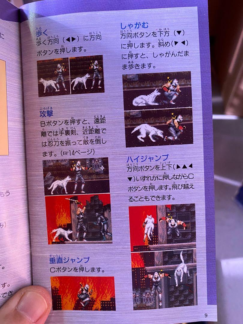 Sega Shadow Dancer game, Video Gaming, Video Games, Others on Carousell