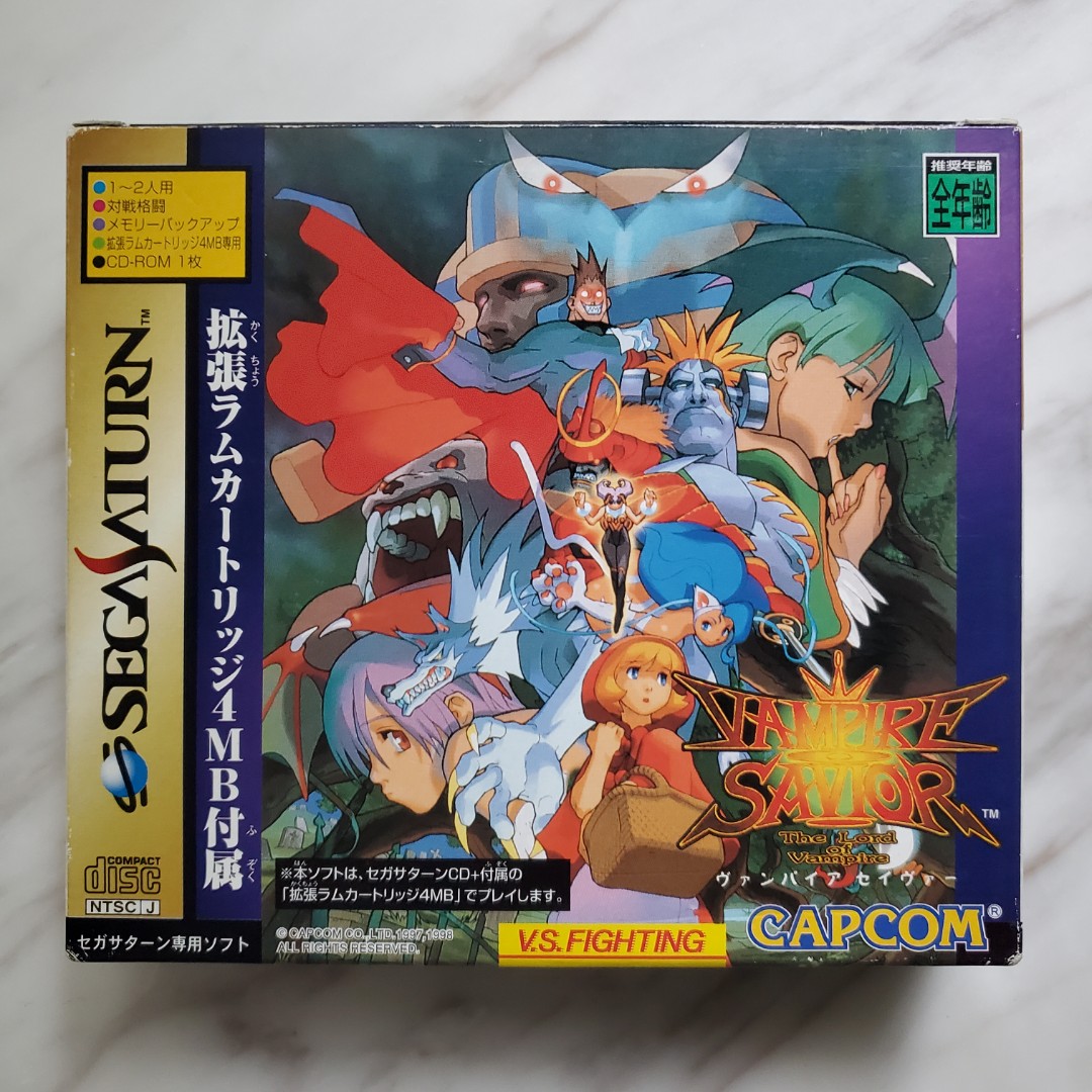 ss game, 其他, 其他 - Carousell