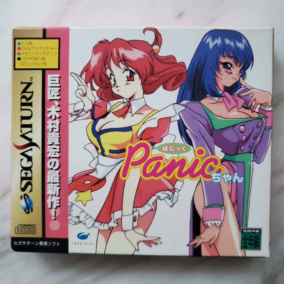 ss game, 其他, 其他 - Carousell