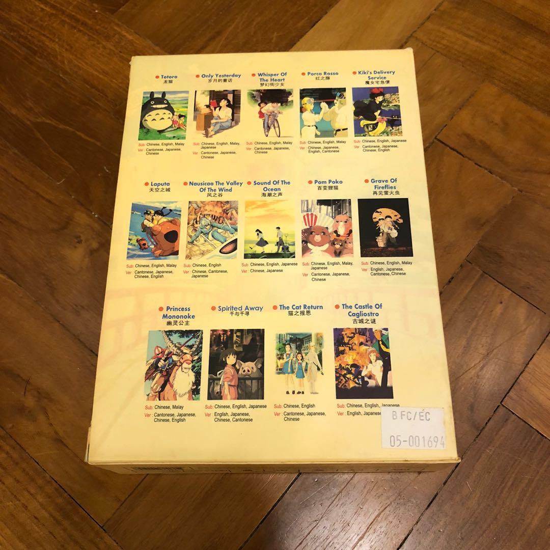 Studio Ghibli Great Collection DVD Boxset Hayao Miyazaki Spirited Away ...