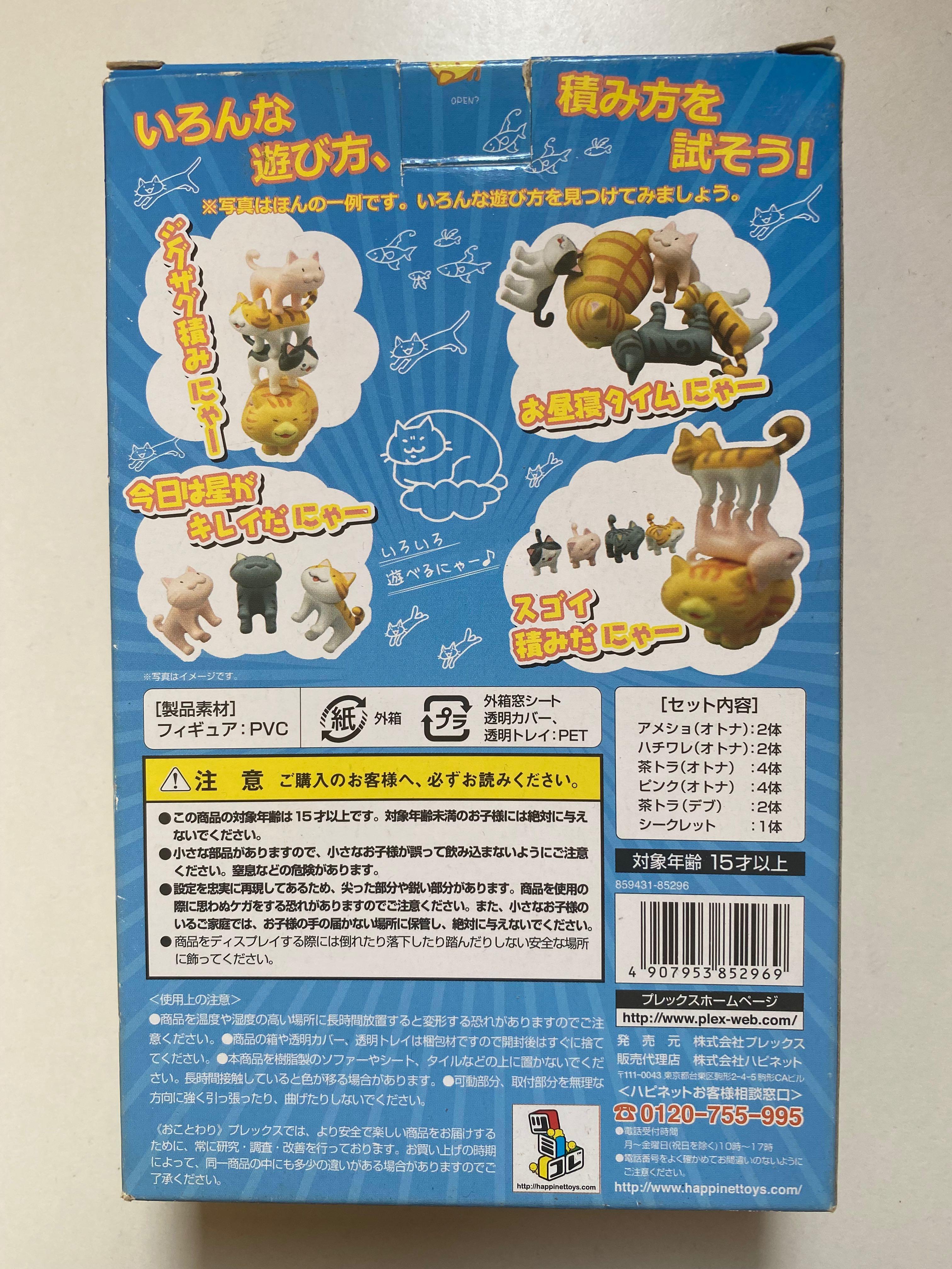 Tsumineko Mew mew tower 貓貓 層層疊 B3 United Board game, 興趣及遊戲, 玩具 & 遊戲類 ...