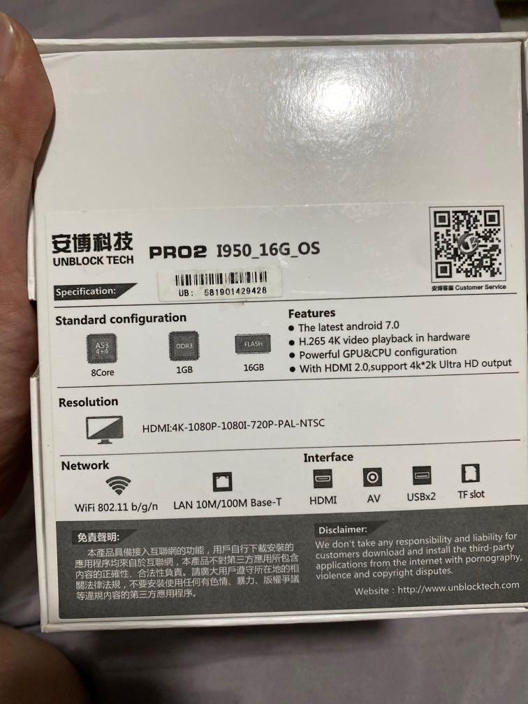 Unblock tech pro2 tv box, TV & Home Appliances, TV & Entertainment ...