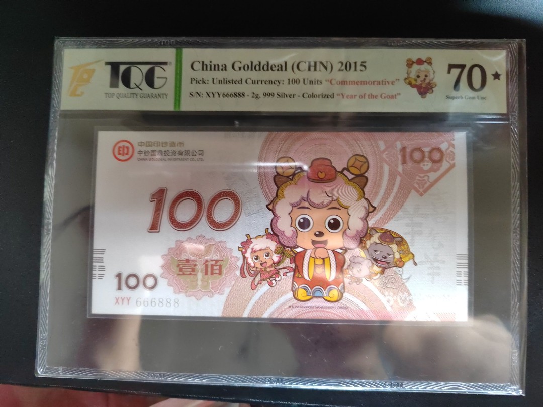 Xi yang yang喜羊羊 TQG系列 70分星星, Hobbies & Toys, Collectibles & Memorabilia ...