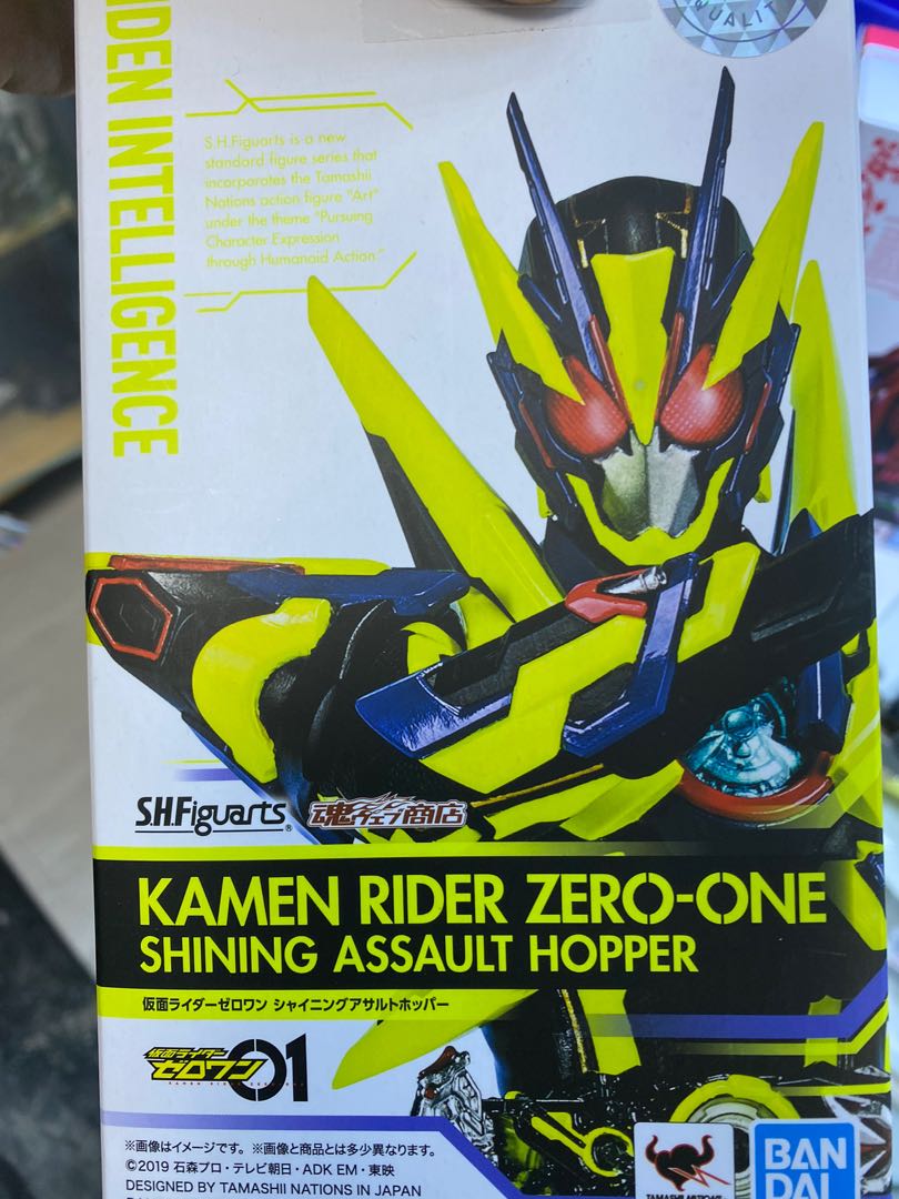 幪面超人01 shining assault hopper shf, 興趣及遊戲, 玩具 & 遊戲類 - Carousell