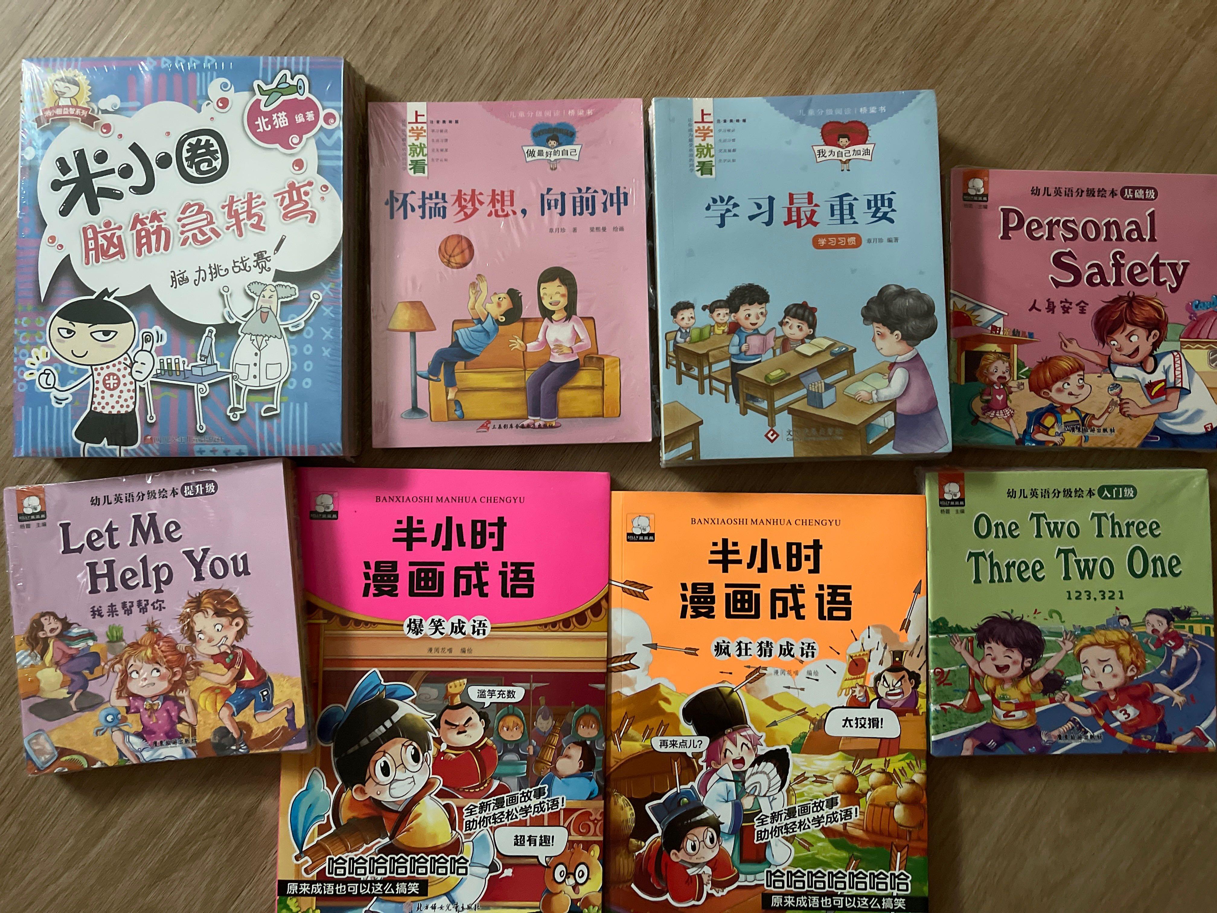 1set 5 books or 12 books chinese compo/bilingual chinese english ...