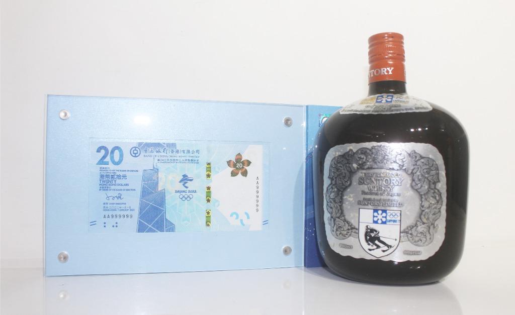 北京 2022年 冬奧會紀念鈔票 AA 999999 長長久久 Commemorative Banknote of the Olympic ...