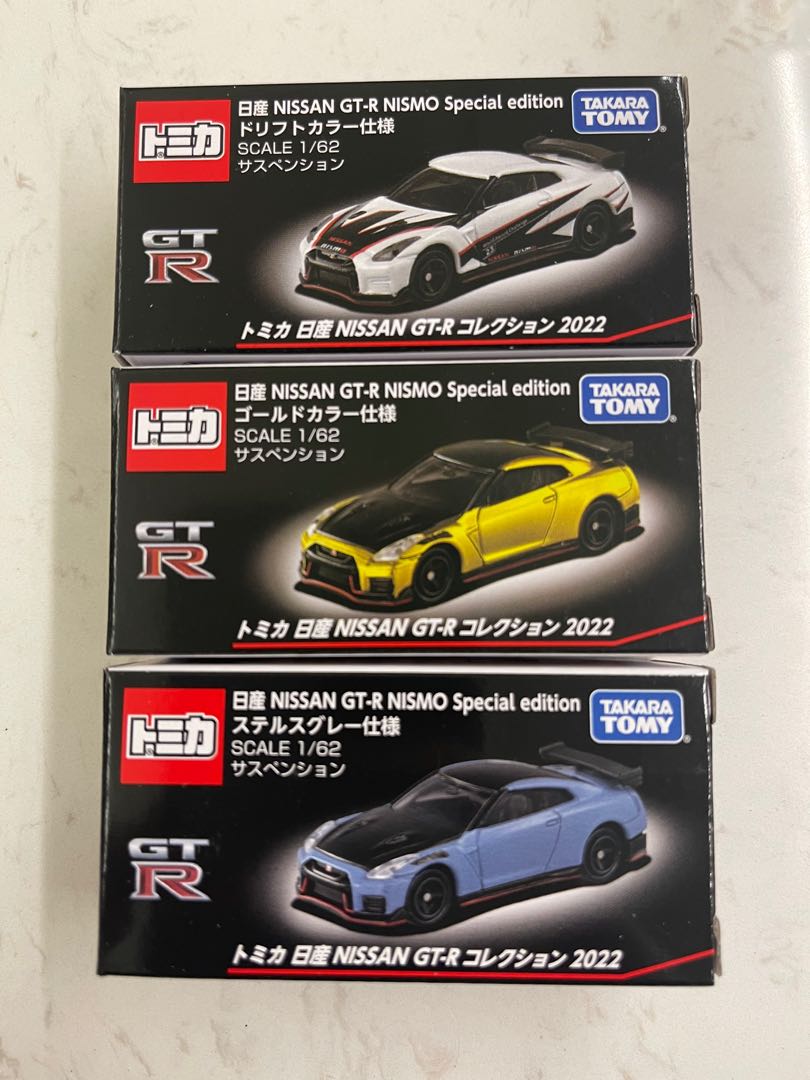 全新未拆 一套Tomica Nissan 日產GTR GT-R R35 特別版 NISMO Special Edition 特別仕樣 限定 Gold Colour Stealth Gray ...