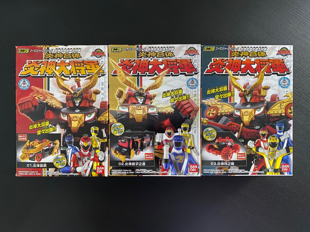 BANDAI Minipla Engine Sentai Go-Onger Complete Set 1+2+3 Dai-Shogun NEW ...