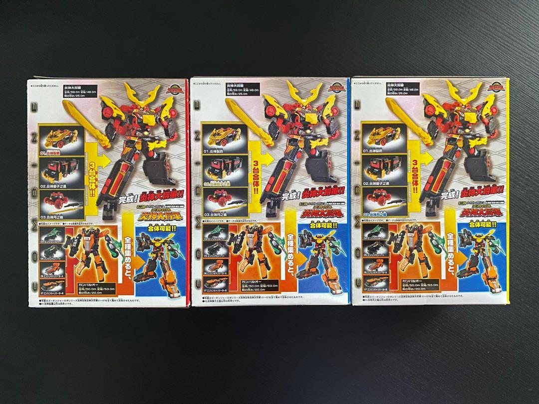 BANDAI Minipla Engine Sentai Go-Onger Complete Set 1+2+3 Dai-Shogun NEW ...