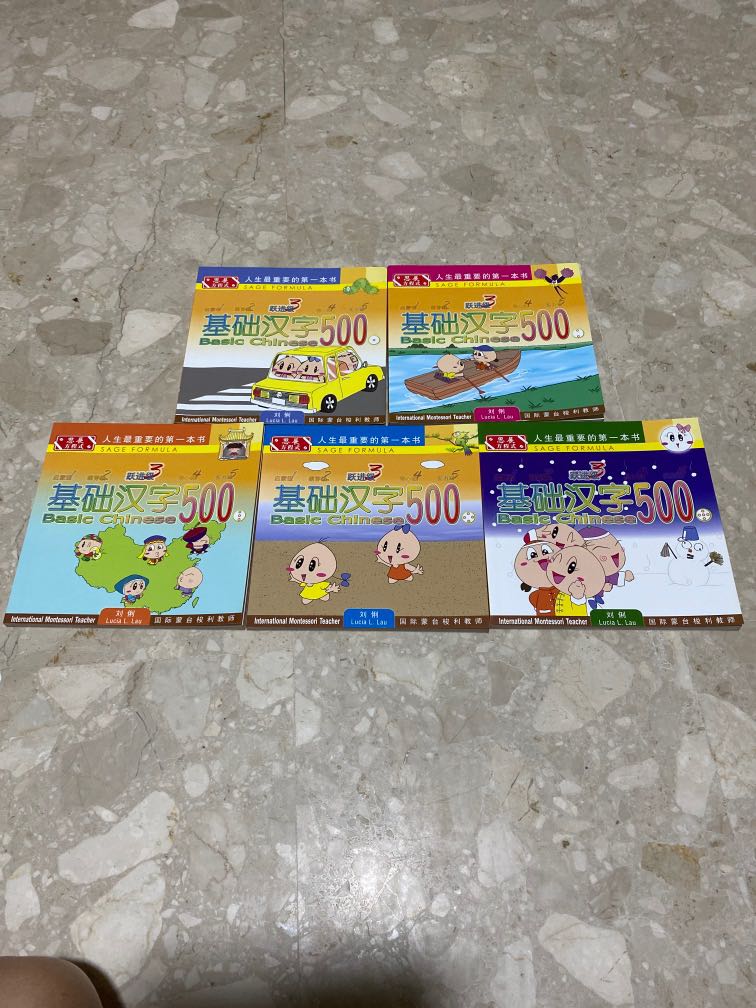 Basic Chinese 500 Level 3 , Everything Else on Carousell