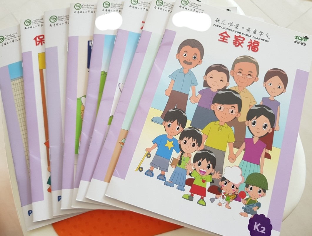 Chinese Reader K2 level, Hobbies & Toys, Books & Magazines, Children's ...