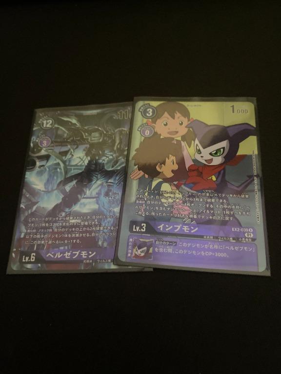 Digimon ex02 impmon Beelzemon AA, Hobbies & Toys, Toys & Games on Carousell