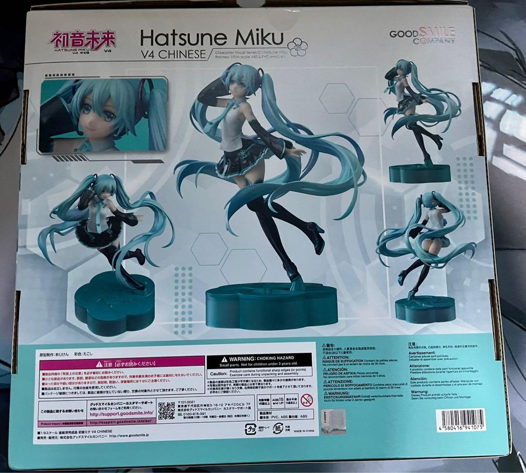 Hatsune Miku v4x CHINESE (Price is negotiable!), Hobbies & Toys, Toys ...