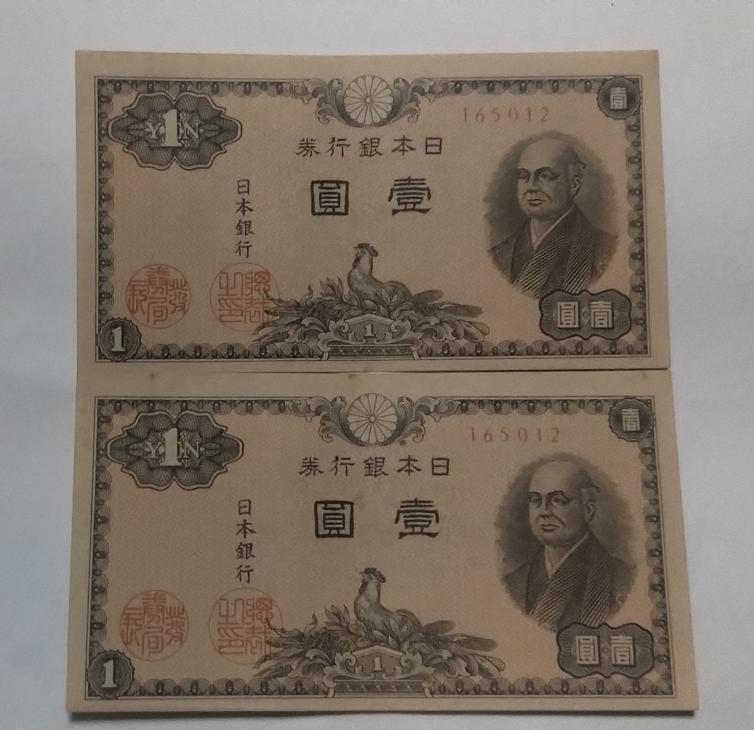 Japan Same Serial Nos., Hobbies & Toys, Memorabilia & Collectibles ...