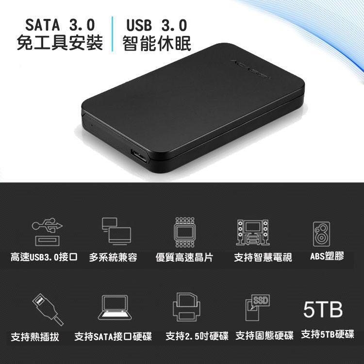 【台灣JMS578晶片】Acasis USB3.0 2.5吋 硬碟外接盒 7mm 9.5mm免工具 【Taiwan JMS578 Chip ...